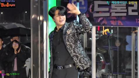 고민석소프라노 색소폰 연주여수 드론라이트 쇼 Youtube