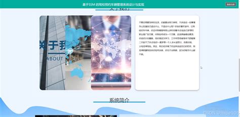 基于django vue vue的驾校预约车辆管理系统设计与实现【开题报告 程序 论文】 计算机毕设 csdn博客