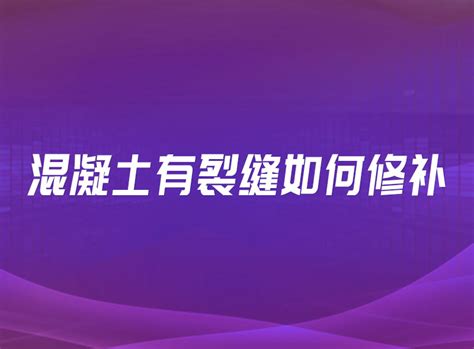 毛坯房交房时如何验房