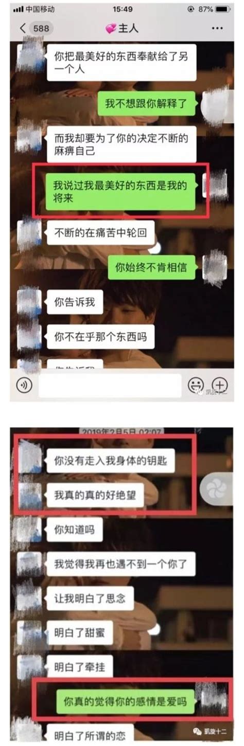 记北京大学包丽牟林翰事件 知乎