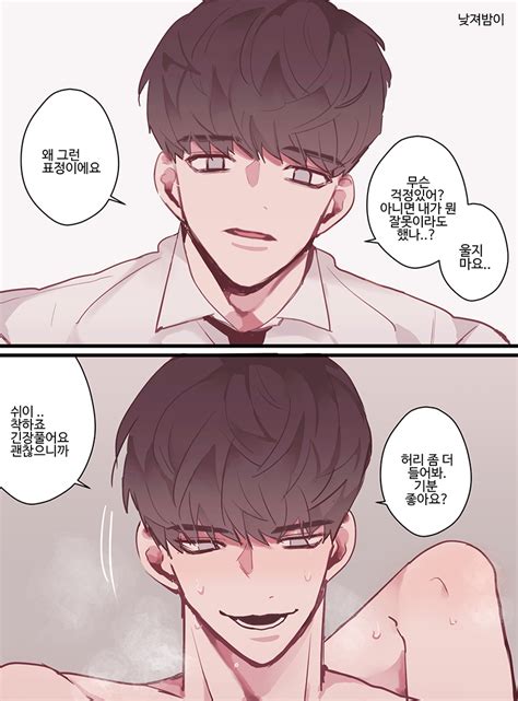 낮밤시리즈 네이버 블로그