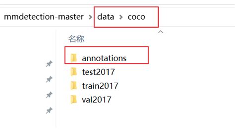 【mmdetection】——训练个人数据集mmdetection训练自己的数据集 Csdn博客
