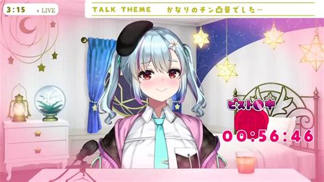 Irra Lumiere Piston Machine Masturbation