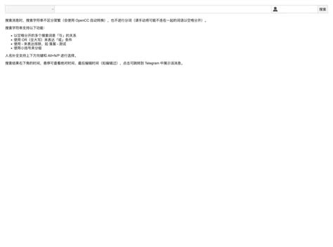 Luoxu Web By Lilydjwg A Svelte Template Built At Lightspeed