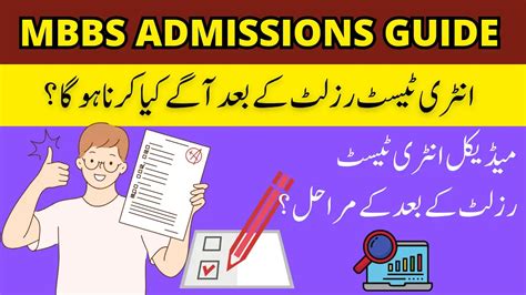 What To Do After MDCAT NUMS Results