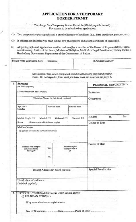 job application form by st andrews international school green valley react native 生成二维码并截图保存的功能