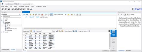 mysql学习笔记——第3章 数据表的管理和表中数据操纵 知乎