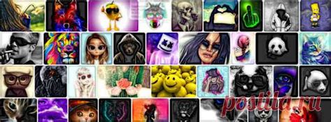 Что может рассказать о своем владельце анимированный аватар Интересное Постила