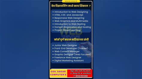 Web Design Course Youtube