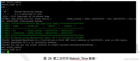 rt thread完整版fal及easyflash移植 rtthread easyflash csdn博客