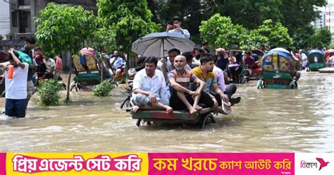 How Deep Does Our Water Logging Issue Go