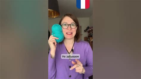 🔥 Как называются цвета на французском Все цвета радуги Youtube