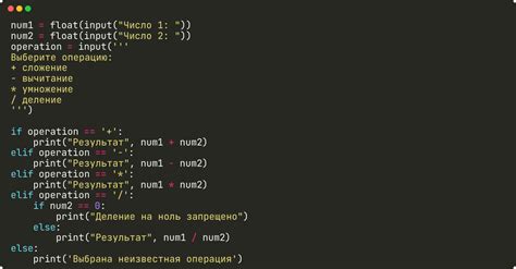 Как написать простой калькулятор на Python