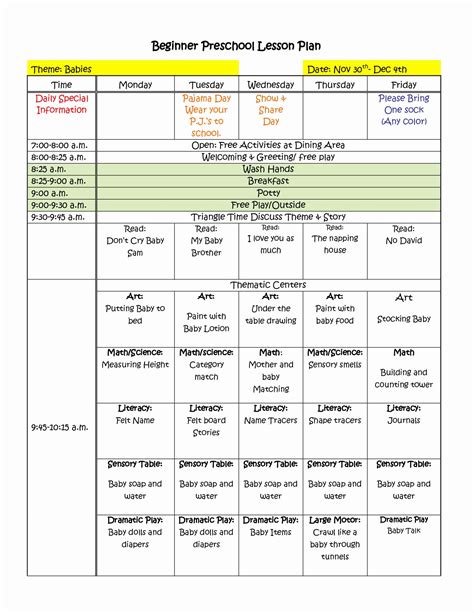 Free Daycare Lesson Plan Template