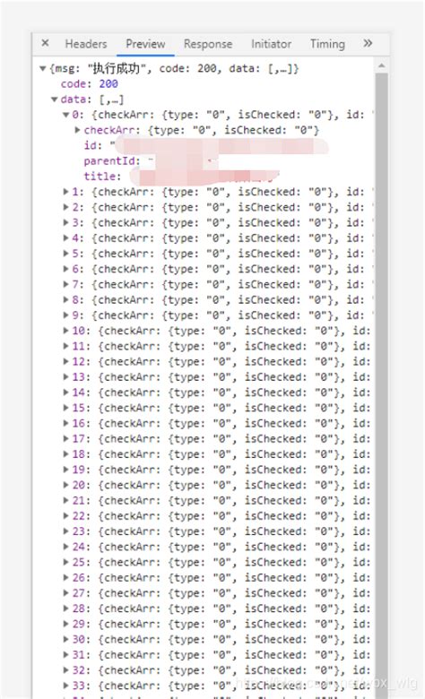 dtree js 树结构点击父节点异步加载子节点数据 dtree 里面的datainit属性是 csdn博客