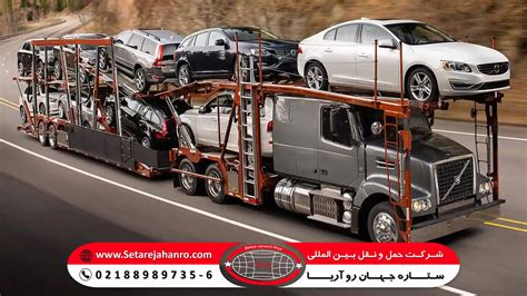 جدول تعرفه گمرکی سال 1403 فایل کامل 2024