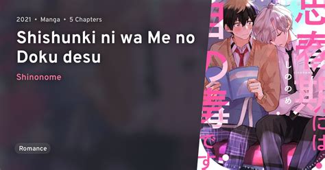 Shishunki Ni Wa Me No Doku Desu AniList