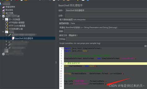 Jmeter之beanshell使用：常用变量汇总jmeter时间变量 Csdn博客