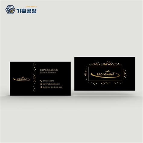 명함 포트폴리오 명함 포트폴리오 크몽