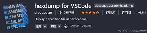 Vscode 嵌入式软件开发必备插件xuejianqiang的技术博客51cto博客 Vscode 嵌入式软件开发必备插件xuejianqiang的技术博客51cto博客