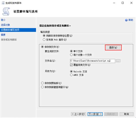 SQL Server基本操作三 逸云蓝天