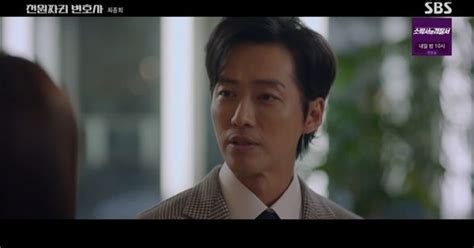 천원짜리 변호사 남궁민 이청아 살해 진범 권혁범에 경고 나 돌아왔다