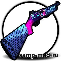 Оружие Моды для SAMP Samp Mod Моды для GTA SAMP
