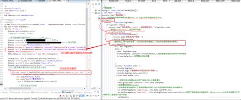 小程序学习——java后台获取用户加密信息java实现微信小程序加密数据一般存放在什么中 Csdn博客