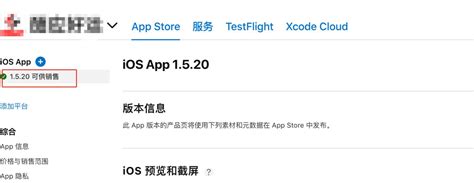 UniApp打包教程使用HBuilder X和AppUploader完成原生App云打包和上架指南 hbuilder 云打包 CSDN博客