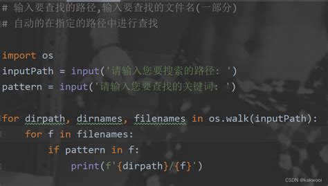 Python 案例分析1 Csdn博客