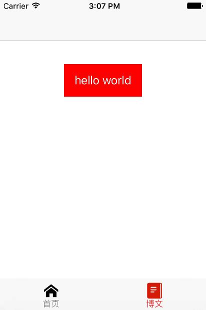 ios 学习笔记之基于 uitabbarcontroller 的主流 app 底部导航栏实现 匠心博客