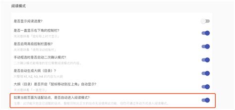 推荐一个好用的阅读插件网页阅读模式插件 Csdn博客 推荐一个好用的阅读插件网页阅读模式插件 Csdn博客