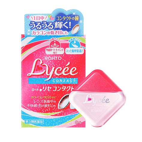 Rohto Lycee Little Red Flower Eye Drops 8ml Para Ojos Secos Y Usuarios De Lentes De Contacto