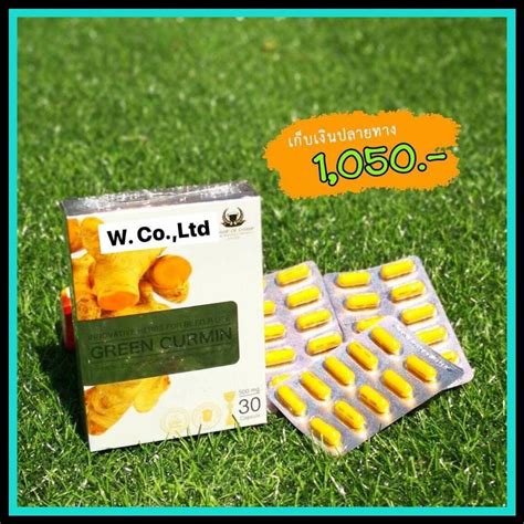 กรดไหลย้อน กระเพาะอาหารอักเสบ แก้ให้ขาดด้วย สมุนไพรไทย นวัตกรรมคุณภาพเหรียญทองระดับโลก ️โรค