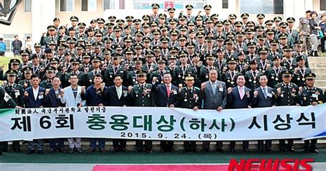 육군부사관학교 사기 진작 충용대상 시상식