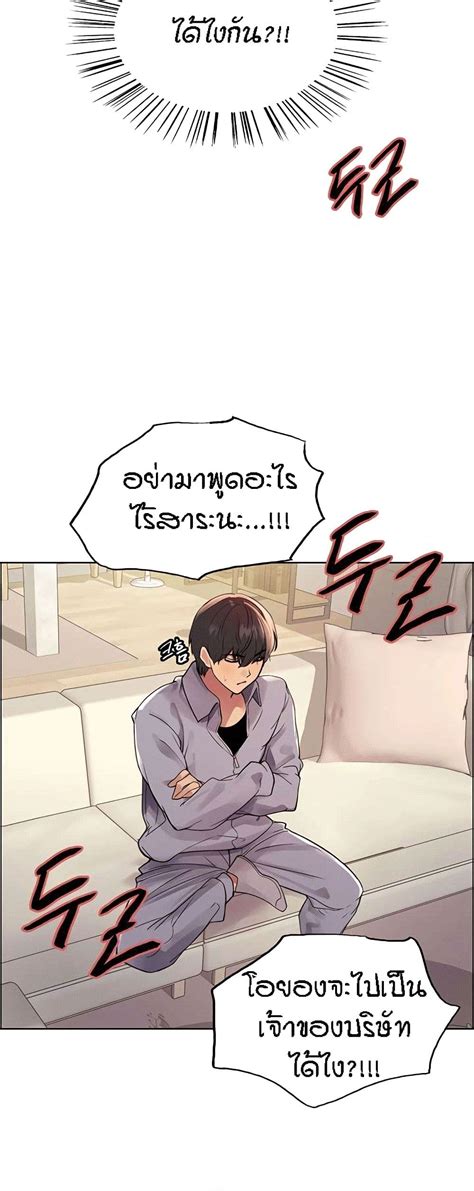 อ่าน Sex Stop Watch ตอนที่ 76 76 Th แปลไทย Niceoppai