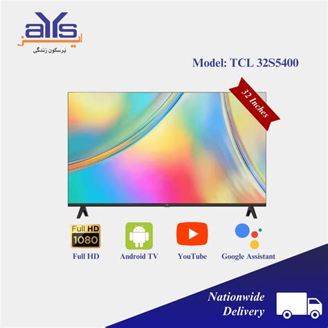 Tcl 32s5400 Smart Tv Smart Features And Best Price In Pakistan