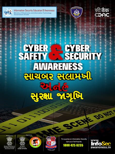 Isea Cyber Safety Security English Gujarati Pdf Phishing Computing
