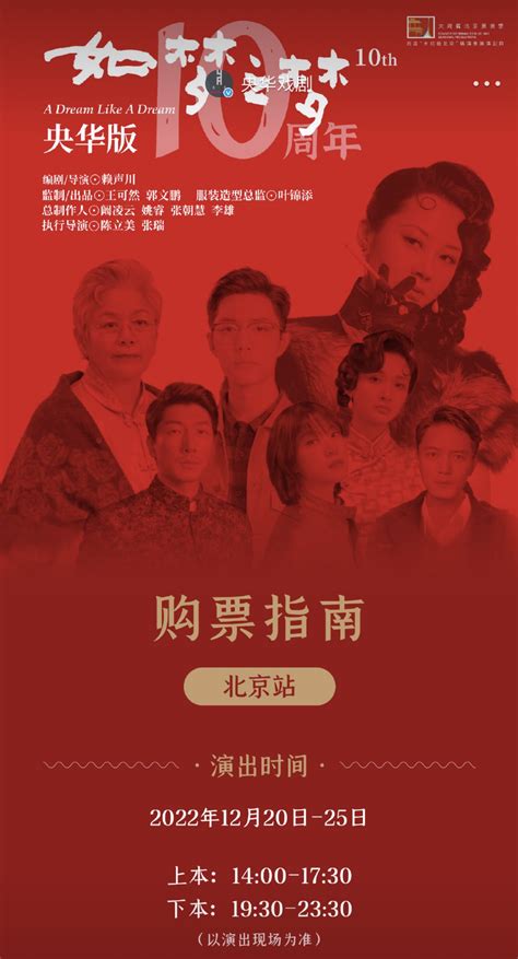 Xiaozhanyangzi Wangcheng Zhanziwangcheng Twitter