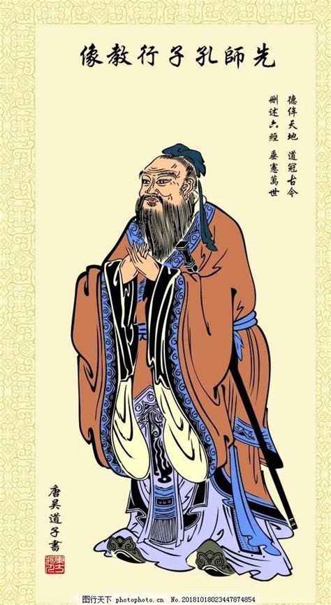 孔子 三十而立四十不惑五十知天命原文孔子曰三十而立四十而不惑五十而知天命 大商梦