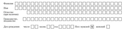 Python Как заполнить Pdf документ из данных формы Stack Overflow