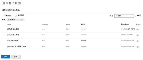 使用攻擊模擬訓練來模擬網路釣魚攻擊 Microsoft Defender For Office 365 Microsoft Learn