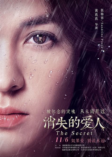 消失的爱人图册 360百科