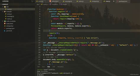 手写 mini 版 Webpack