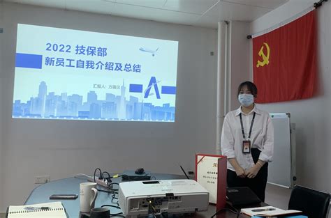 深圳空管站技术保障部召开2022届雏鹰人才见面会 民用航空网