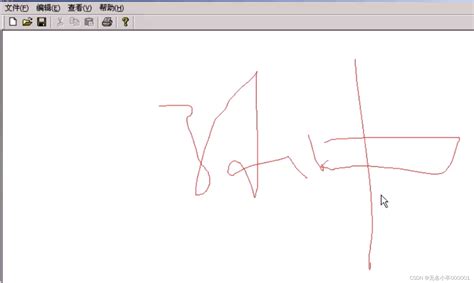 孙鑫vc第四章 2简单绘图 绘制vc图形绘制 Csdn博客