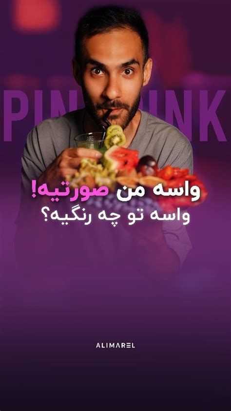 ‎کادوبوم پاد ویپ سالت جویس اقساطی‎ Kadooboom • Instagram