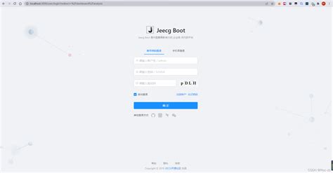 Jeecgboot项目搭建教程jeecgboot开发教程 Csdn博客