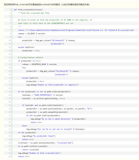 Python 编译 pyd 天晴动作工具组文档