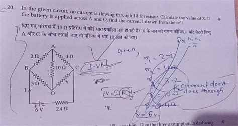 20 In The Given Circuit No Current Is Flowing Through 10Ω Resistor Cal